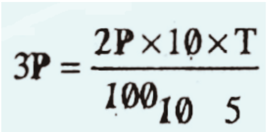 WBBSE Class 10 Maths Arithmetic Chapter 1 Simple Interest Multiple Choice Questions - WBBSE ...
