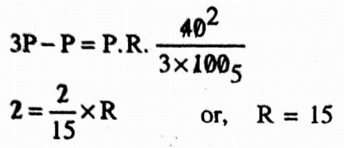 WBBSE Class 10 Maths Arithmetic Chapter 1 Simple Interest Multiple Choice Questions - WBBSE ...