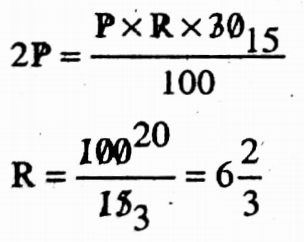 WBBSE Solutions For Class 10 Maths Arithmetic Chapter 1 Simple Interest - WBBSE Solutions